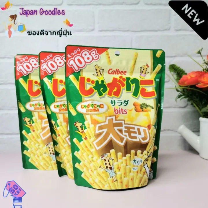ช็อกโกแลต ขนมขบเคี้ยวพร้อมส่ง Calbee มันฝรั่งอบกรอบแท่งกลมสั้นรสสลัด Jagarico bits แบบซอง ขนาด ...
