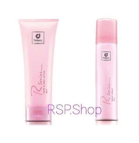 Designer r series อาร์ซีรี่ย์ 2 ชิ้น โลชั่นอาร์ซีรี่ บอดี้สเปรย์ Lotion ...