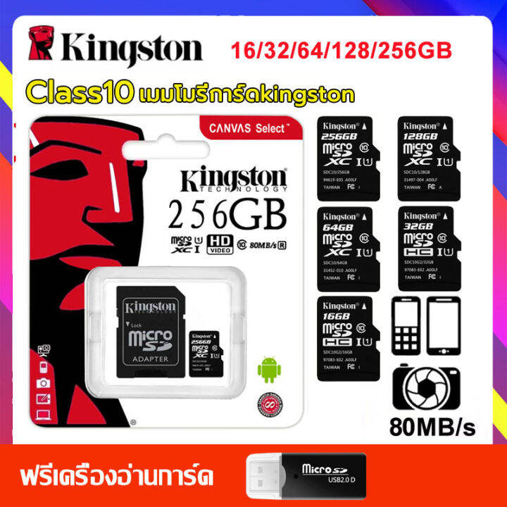 เมมโมรี่การ์ด Kingston memory card microSD Card 16 GB 32 GB 64 GB 128GB ...