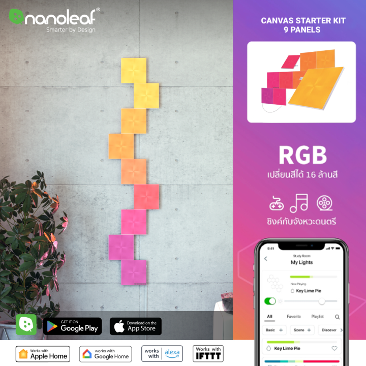 NANOLEAF CANVAS SMARTER KIT [9 LIGHT PANELS] | Lazada.co.th