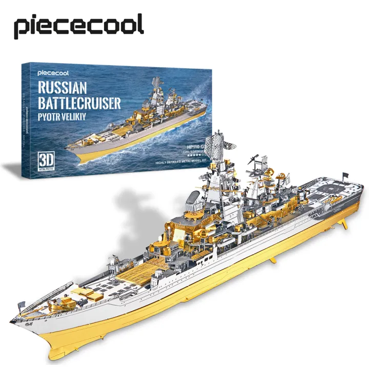 Piececool 3D Metal Puzzles, Military Model Building Kits ...