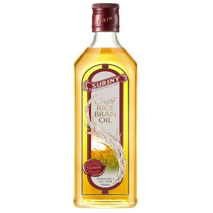 Suriny Craft Rice Bran Oil 700ml. Free shipping cooking oil ส่งฟรี ...