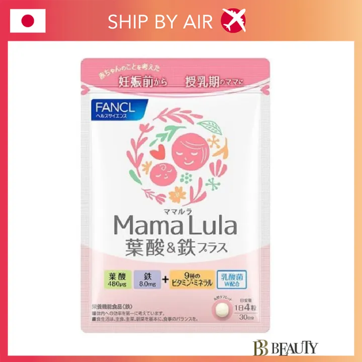 Fancl Mama Lula Folic Acid & Iron 120 tablets (30 Days) - Pregnancy and Breast-feeding ...