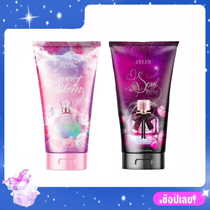 ZELEB โลชั่นน้ำหอมเซเลบ 2 กลิ่น หอมหวานกับเซ็กซี่ กลิ่นติดทนทั้งวัน ...