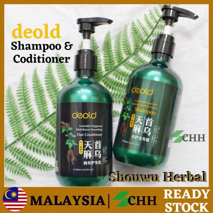 DEOLD Shouwu Herbal Hair Shampoo & Hair Conditioner 500ML 天麻首乌养护洗发露 递欧 ...