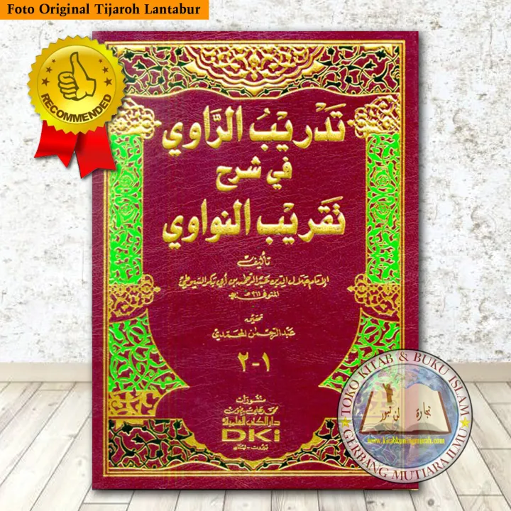Kitab Tadribur Rawi Syarah Taqrib Nawawi - Taqrib Rowi By Jalaluddin ...