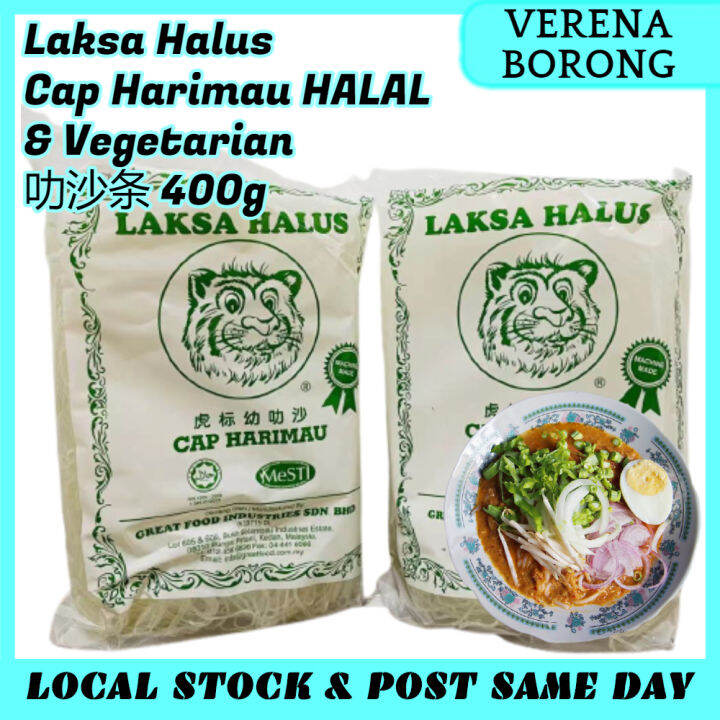 Verena Borong Bihun Kasar Cap Harimau Laksa Halus HALAL 虎标幼叻沙 粗米粉 400g Ready Stock 9555194902230 ...