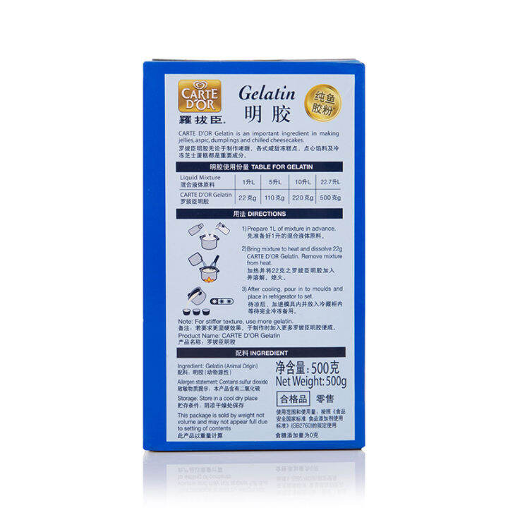 Robert fish powder gelatin powder edible gelatin powder 500g jelly ...