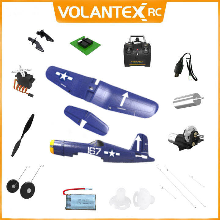 Volantex RC Plane Spare Parts 761-8 F4U Corsair Fuselage/Motor/Main ...