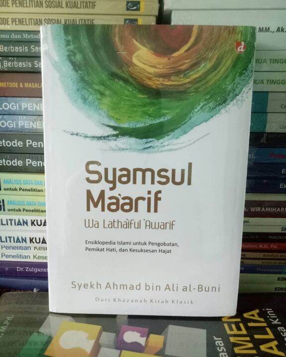 Syamsul Ma'arif wa Lathaiful Awarif - Syekh Ahmad bin Ali Al-Buni ...