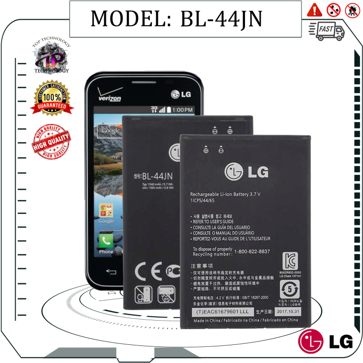 Original Battery LG Optimus 2 Model,BL-44JN (1500mAh) High Quality | Lazada PH