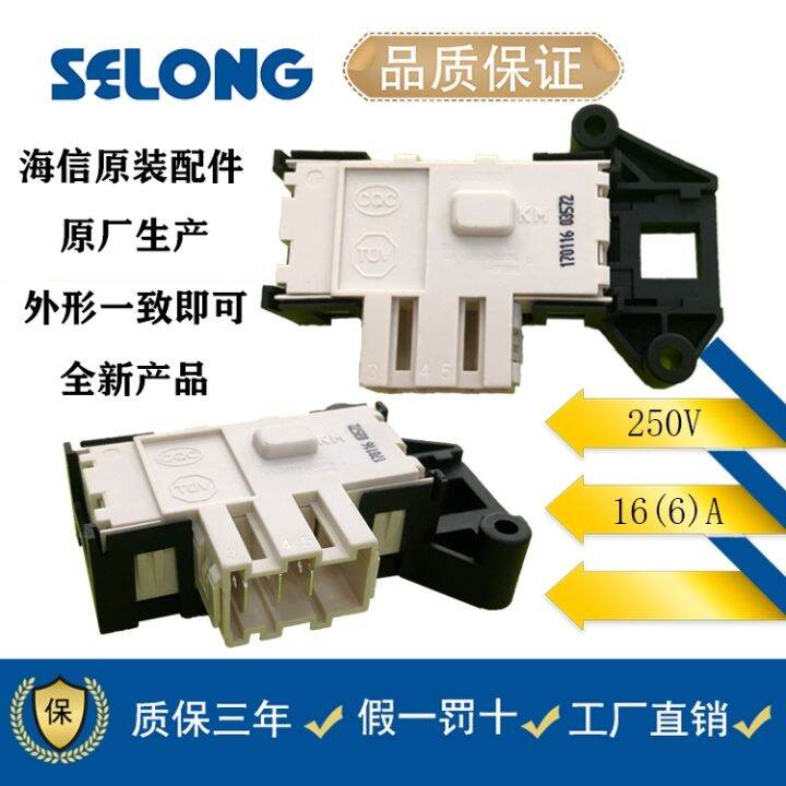 Hisense Rongsheng อัตโนมัติเต็มรูปแบบเครื่องซักผ้าดรัม XQG60-L126สวิทช์ดีเลย์ขนาดเล็ก/70-1208 ...