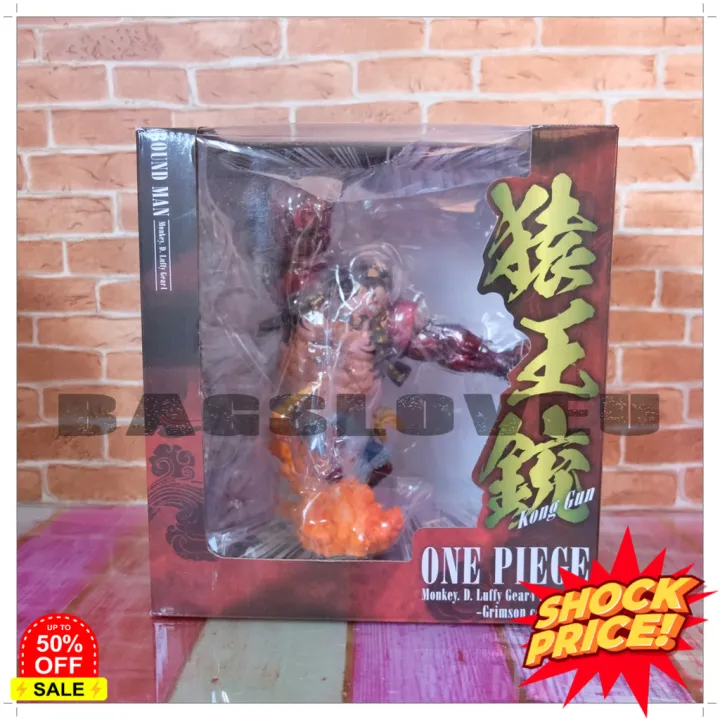 CartoonOneShop ฟิกเกอร์ One Piece Monkey D Luffy Gear 4 - model luffy ...