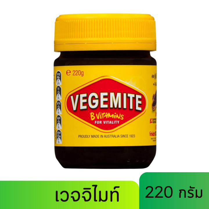 Kraft Vegemite Bread Spread คราฟท์ เวจจีไมท์ สเปรดทาขนมปัง 220 กรัม ...