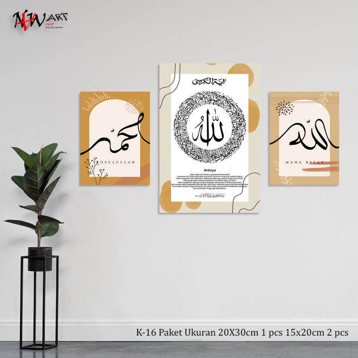 HIASAN Dinding Islami / aesthetic / Hiasan Ruang Tamu / Kaligrafi ...