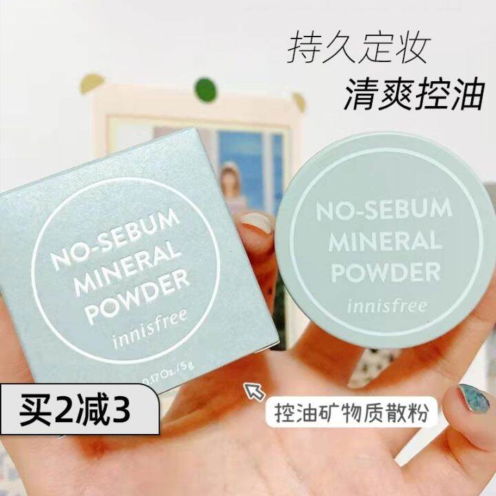 Korea innisfree / Innisfree Yin Shifeng Yin Oil Control Mint Mineral ...