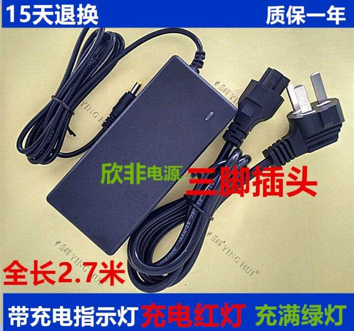 Korea Yinuo IFS-15M fusion splicing machine charger IFS-55 fiber ...