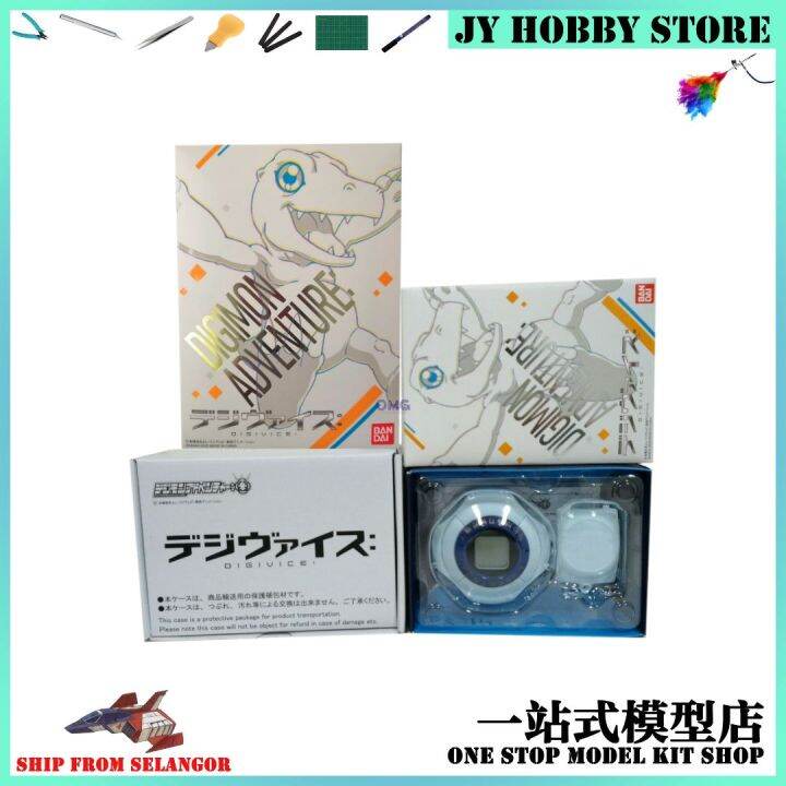 Bandai Digimon Adventure: Digivice 2020 with 8 Colors LED | Lazada