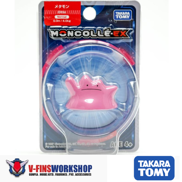 Takara Tomy Pokemon Moncolle Figure Asia EX #53 Ditto | Lazada Singapore