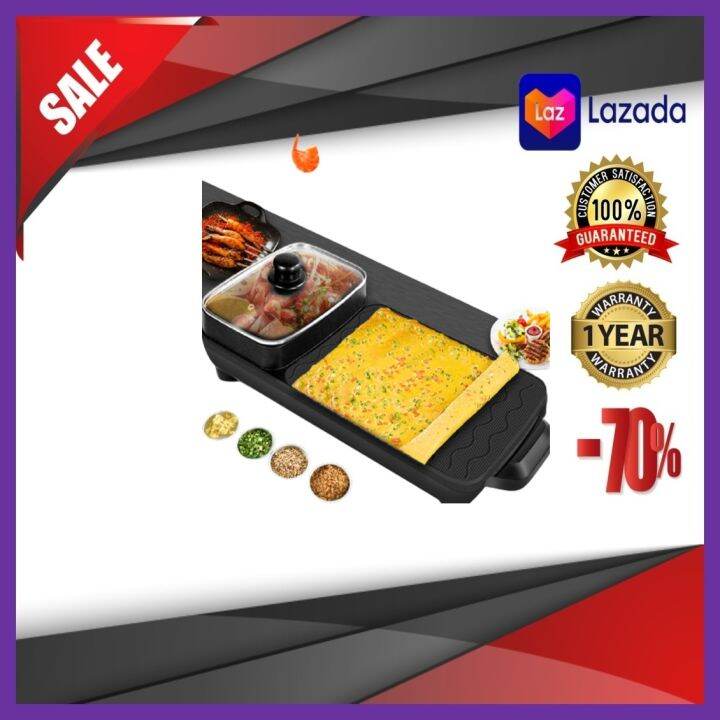 Korean Samgyupsal Cooking 2 IN 1 Nonstick Electric BBQ Grill With ...