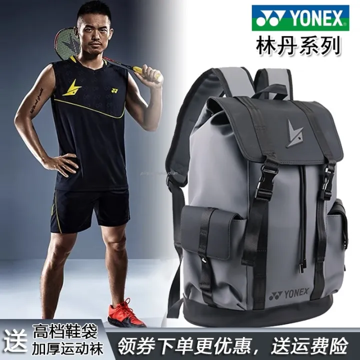 YONEXˉ Lin Dan 2021 new badminton package 3 pens in same backpack men's ...