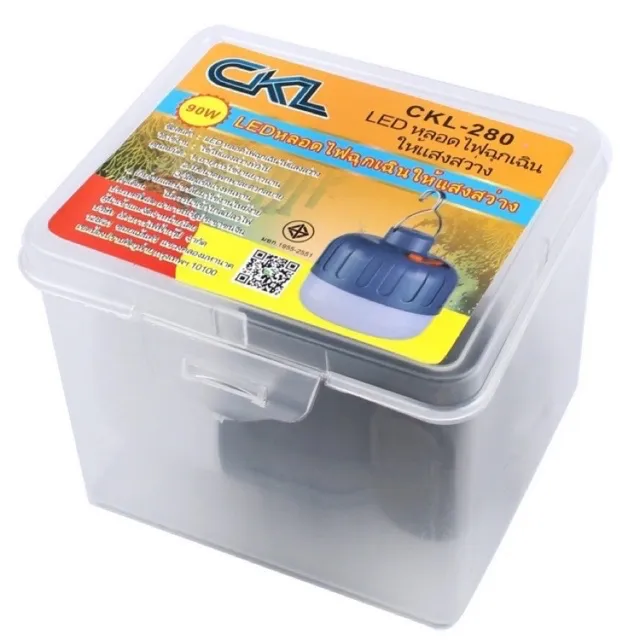 ( Pro+++ ) หลอดไฟฉุกเฉิน ckl -280-90w ราคาถูก ไฟ ฉุกเฉิน หลอด ไฟ ฉุกเฉิน ไฟ ฉุกเฉิน led ไฟ ...