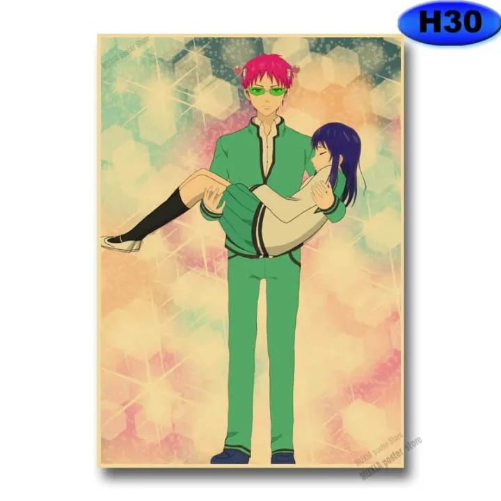 The Disastrous Life of Saiki K Poster Wall Art Decor Retro Kraft Paper ...