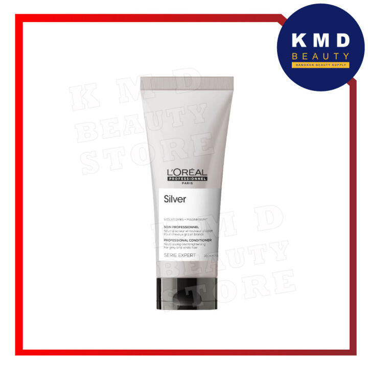 L'Oréal Professionnel Série Expert - Silver Conditioner ครีมนวดผมสีม่วง สำหรับผมขาว ผมเทา บลอน ...