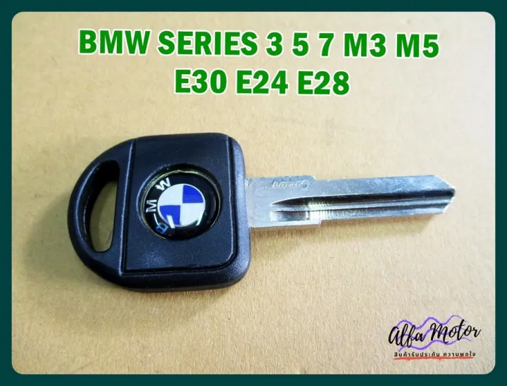 BMW SERIES 3 5 7 M3 M5 E30 E24 E28 BLANK KEY IGNITION (2) #กุญแจสตาร์ท ...