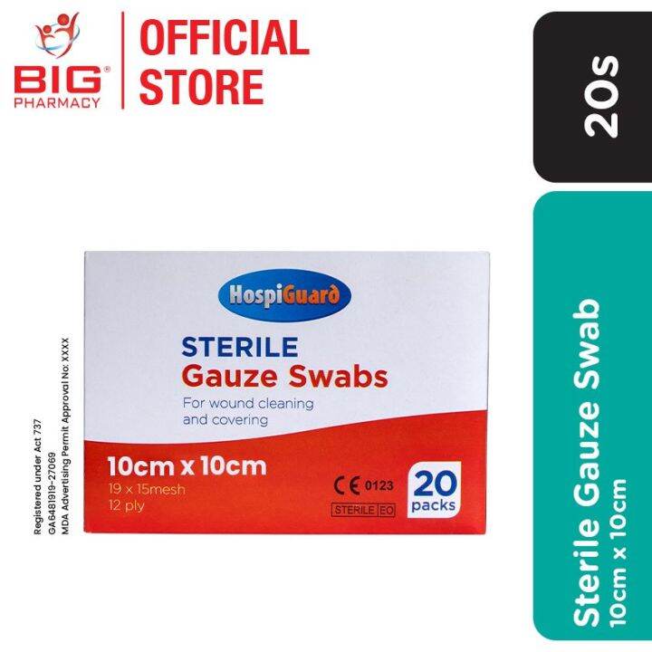 Hospiguard Sterile Gauze Swab 10Cm X 10Cm (12Ply) 5s x20 | Lazada