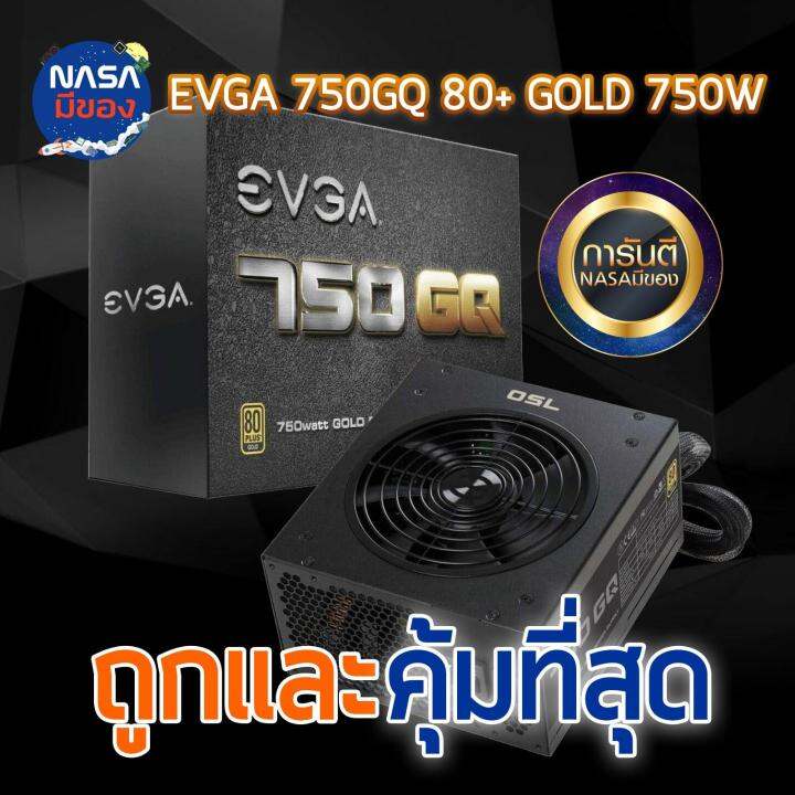 Power Supply EVGA 750 GQ 80+ GOLD 750W | Lazada.co.th