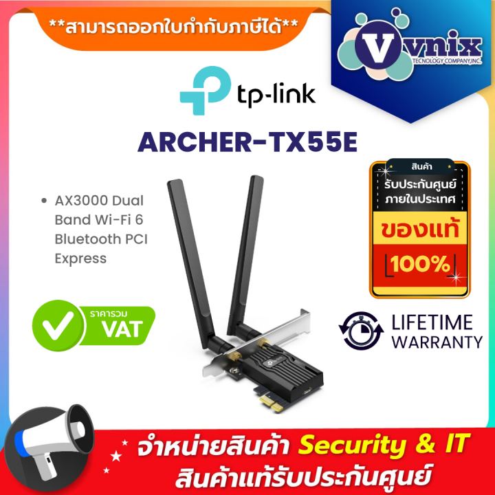 Tp link ARCHER-TX55E AX3000 Wi-Fi 6 Bluetooth 5.2 PCIe Adapter By Vnix ...