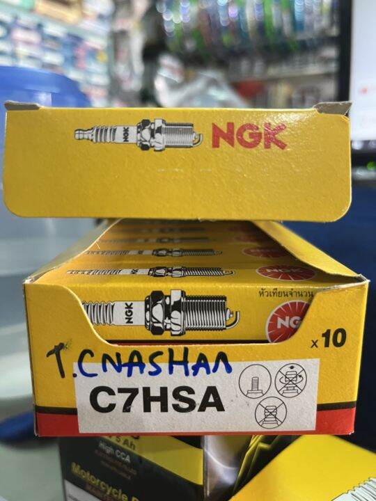 หัวเทียน C7HSA ⚙ ดรีม /สแมต/มีโอ/เวฟ110/เวฟ100เค | Lazada.co.th