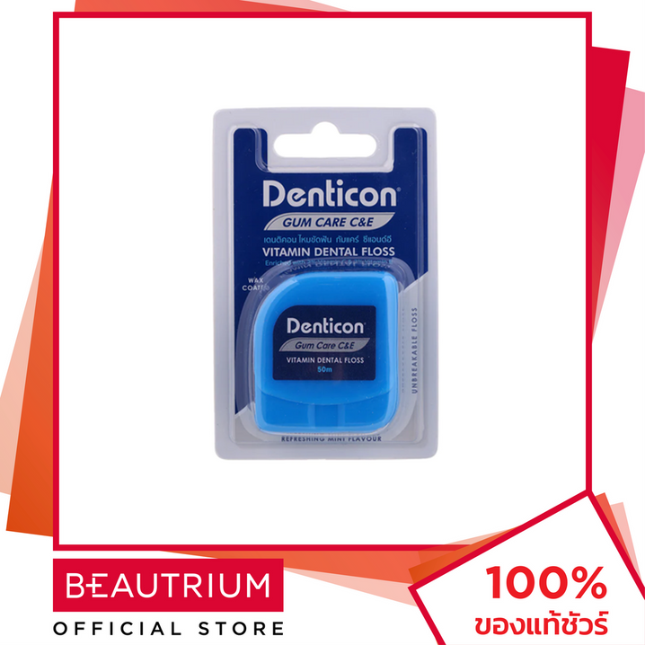 DENTICON Gum Care C&E Dental Floss ไหมขัดฟัน 50m BEAUTRIUM บิวเทรี่ยม ...