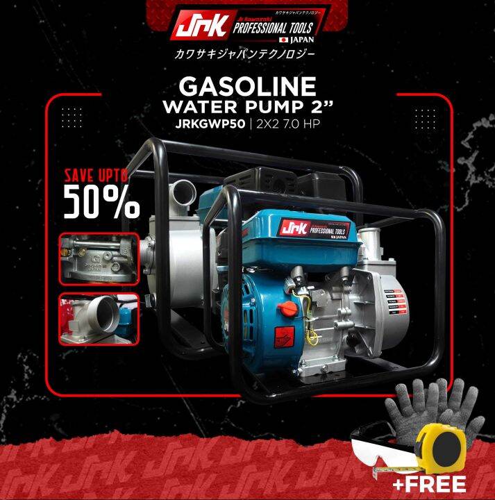 JR Kawasaki JAPAN Industrial Gasoline Water Pump 2" 2x2 7.0 HP JRKGWP50 ...