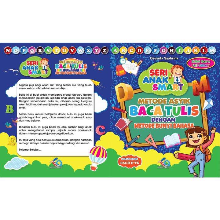 Buku Seri Anak Smart Metode ASYIK Baca Tulis Dengan Metode Bunyi Bahasa ...