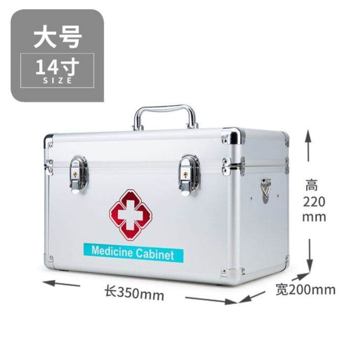 Kindergarten first aid small medicine box. Rescue medical kit 14-inch ...