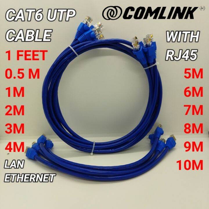 CAT6 Lan Cable 1 Feet 1 Meter to 10 Meters COMLINK Indoor UTP Ethernet ...