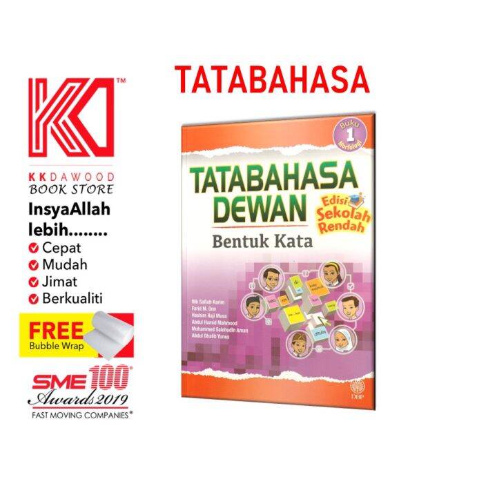 DBP: Tatabahasa Dewan Edisi Sekolah Rendah | Lazada