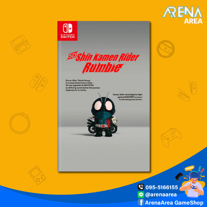 [Nintendo Switch] SD SHIN KAMEN RIDER RUMBLE | Lazada.co.th