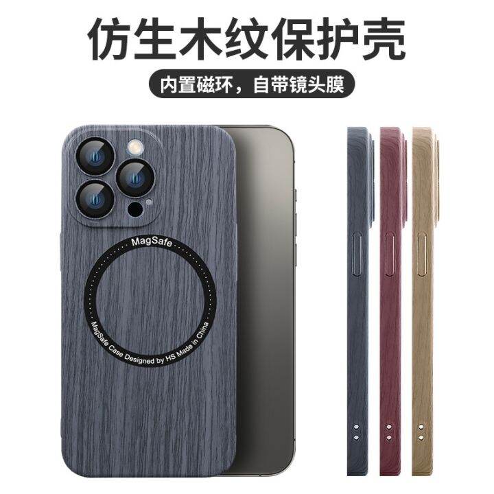 Vintage wood grain scale for apple 13 promax following vehicle magnetic ...