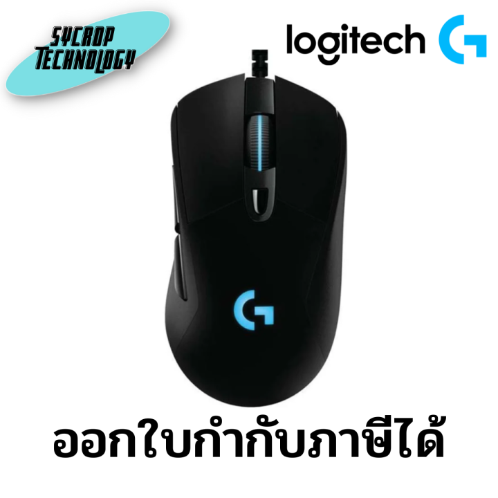 เมาส์เกมมิ่ง Logitech Gaming Mouse G403 Hero Black พร้อมไฟ LIGHTSYNC ...
