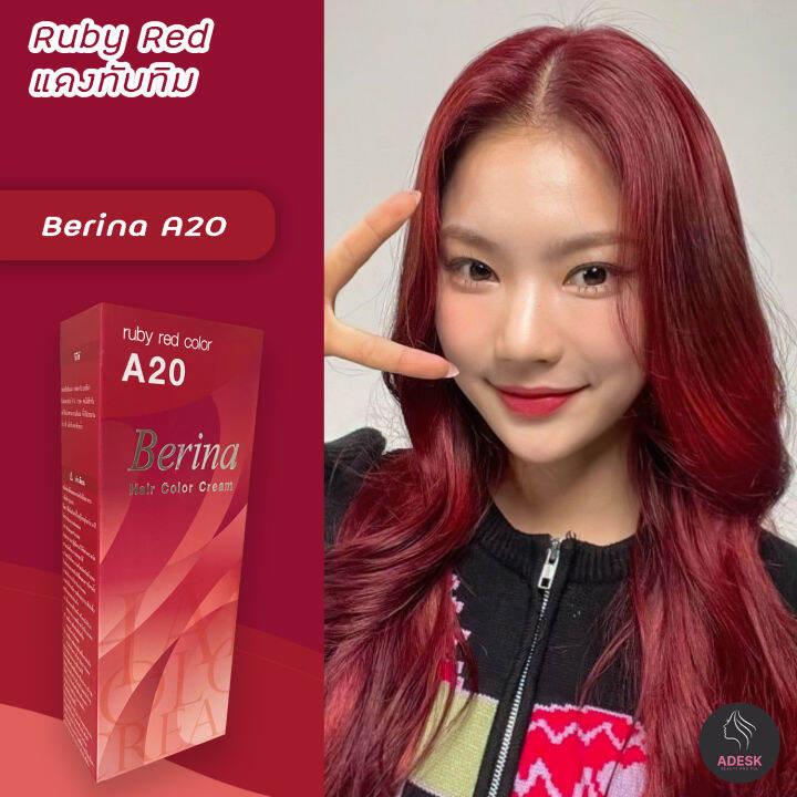 เบอริน่า A20 สีแดงทับทิม สีผม สีย้อมผม ครีมย้อมผม สีผม Berina A20 Ruby Red Hair Color Cream ...