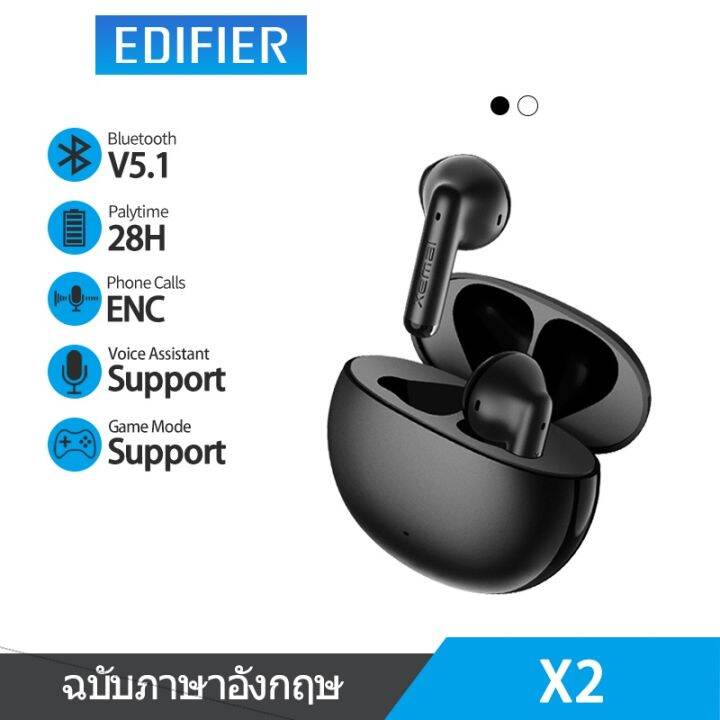 Edifier X2 TWS Earbuds หูฟังไร้สาย Bluetooth earphone 5.1 up to 28hrs ...