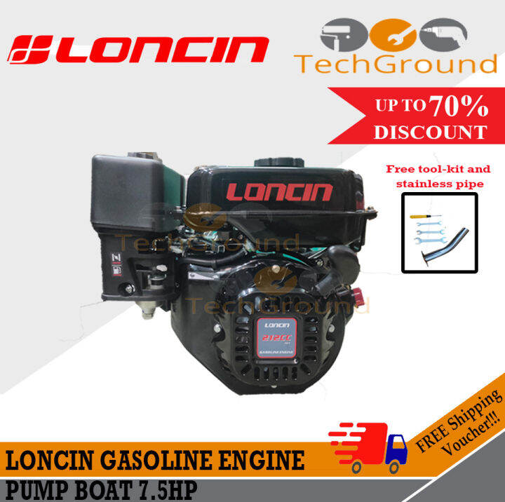 LONCIN Gasoline Powered Engine 7.5-HP High Speed General Purpose HEAVY DUTY | Lazada PH