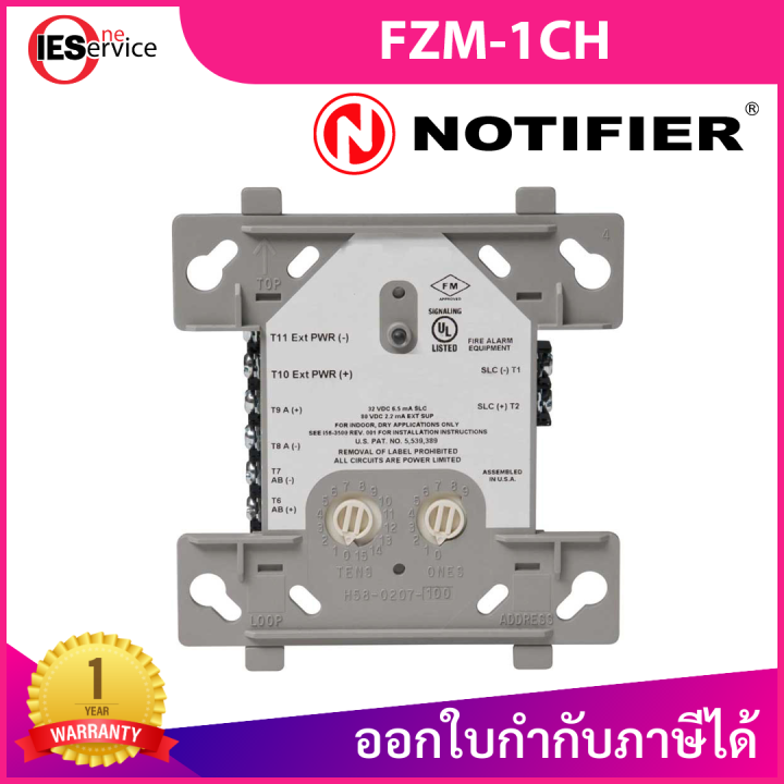 อุปกรณ์ส่งสัญญาณไฟอลาม Monitor module for detector รุ่น FZM-1CH ยี่ห้อ ...