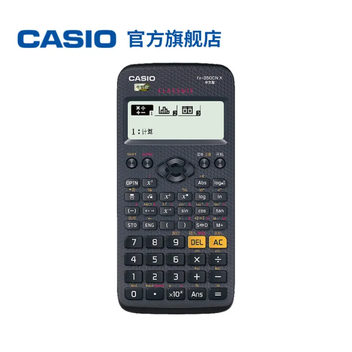 Casio/ Casio FX-350CN X Financial Application CPA Accounting Special ...