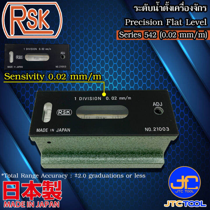RSK ระดับน้ำตั้งเครื่องจักร ความไว 0.02มิล/เมตร รุ่น 542 - Precision Square Level Sensivity 0 ...