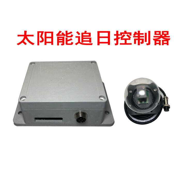 Solar Tracker Sun Tracking System Single and Double Axis Tracking Controller Automatically ...