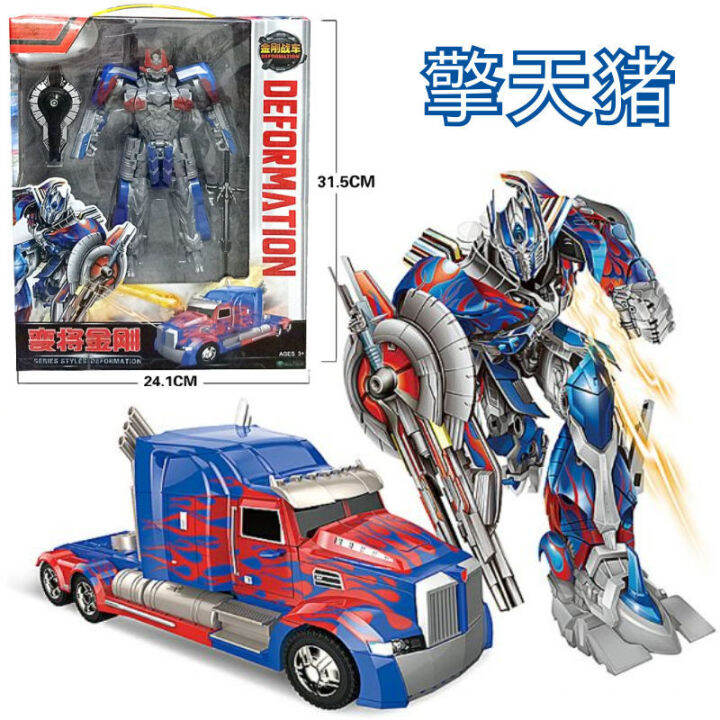 Đồ chơi trẻ em Đồ chơi Cậu bé Transformers Đồ chơi Optimus Prime Hornet ...